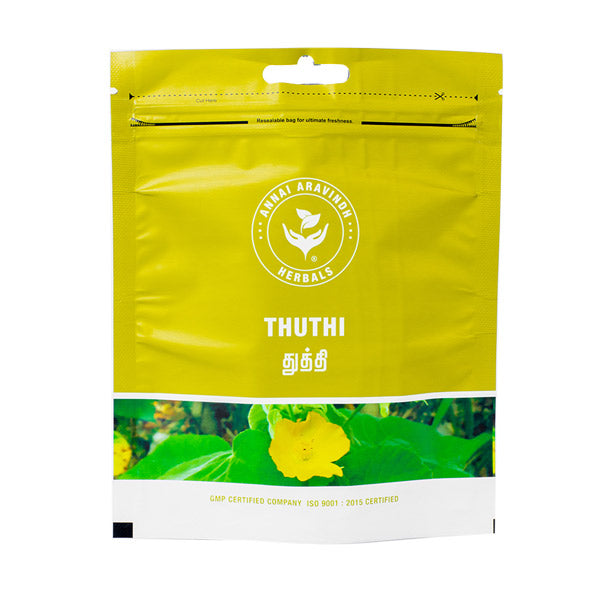 Thuthi Elai / Indian Mallow / Tutturu-benda / Tutti / Tuti / Atibala ...